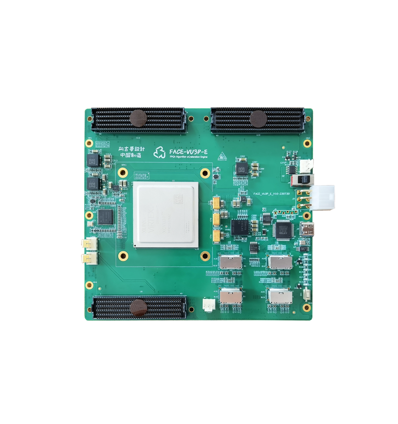 FACE-VU3P-E-FACE评估板-阿吉毕科技（RJIBI）-FPGA方案专家